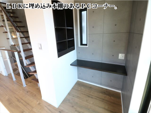 Felicity-フェリシティ-棟立建設株式会社