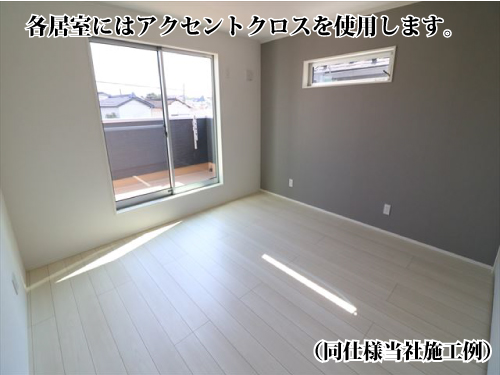 Felicity-フェリシティ-棟立建設株式会社