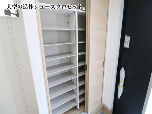 Felicity-フェリシティ-棟立建設株式会社